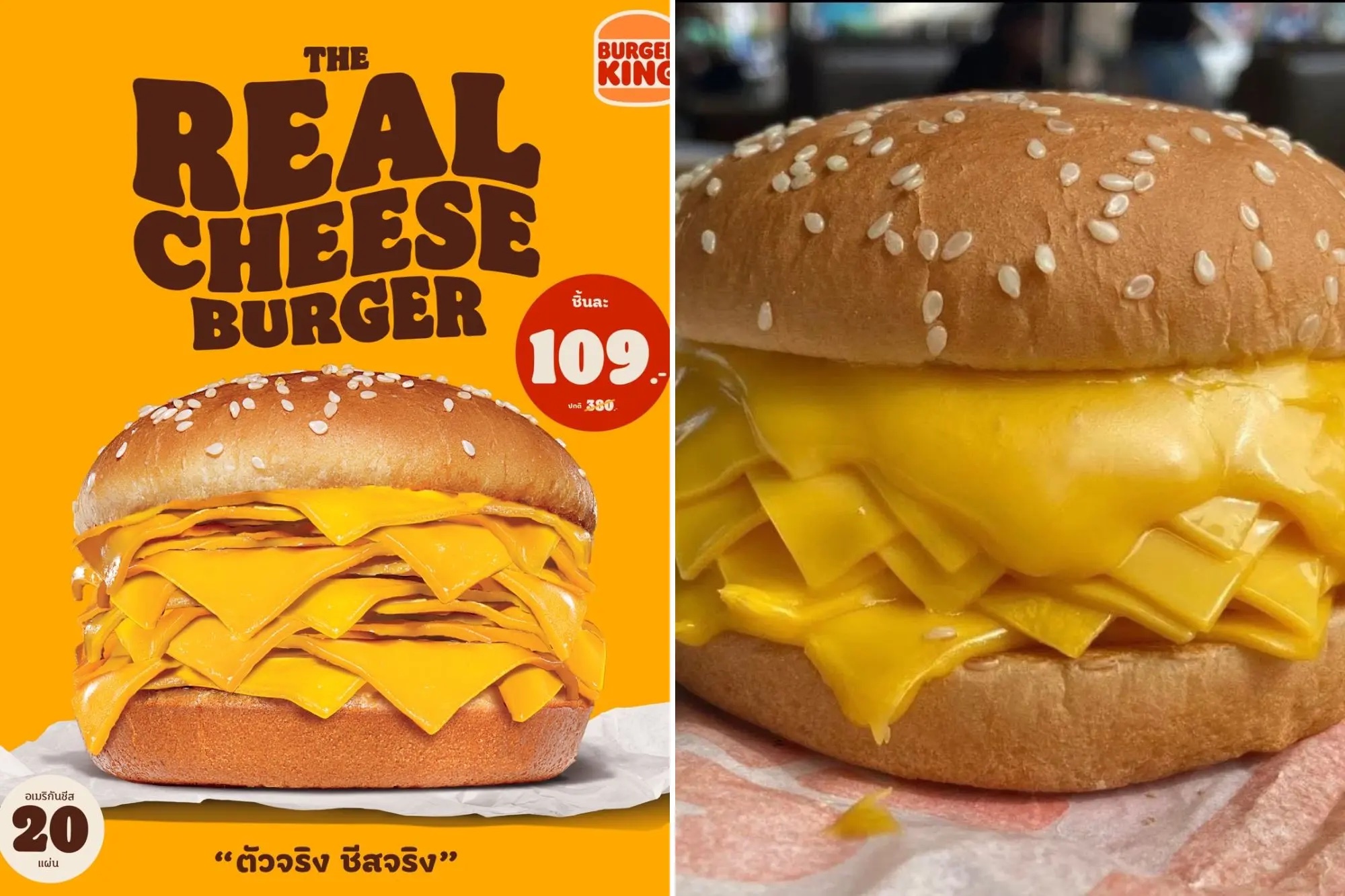 What Is This Cheese 'Burger' Floating Around Social Media, And Can You ...