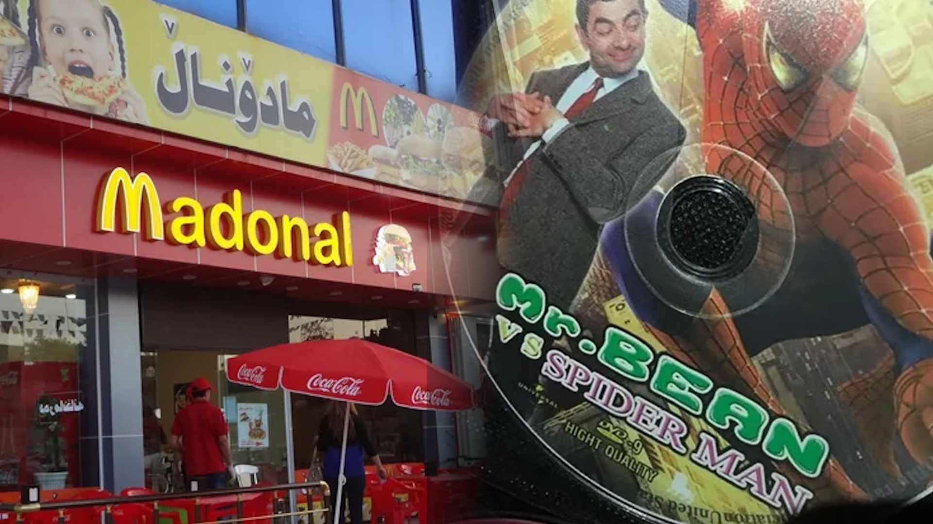 24 Off-Brands That Totally Didn't Copy Anyone | Know Your Meme