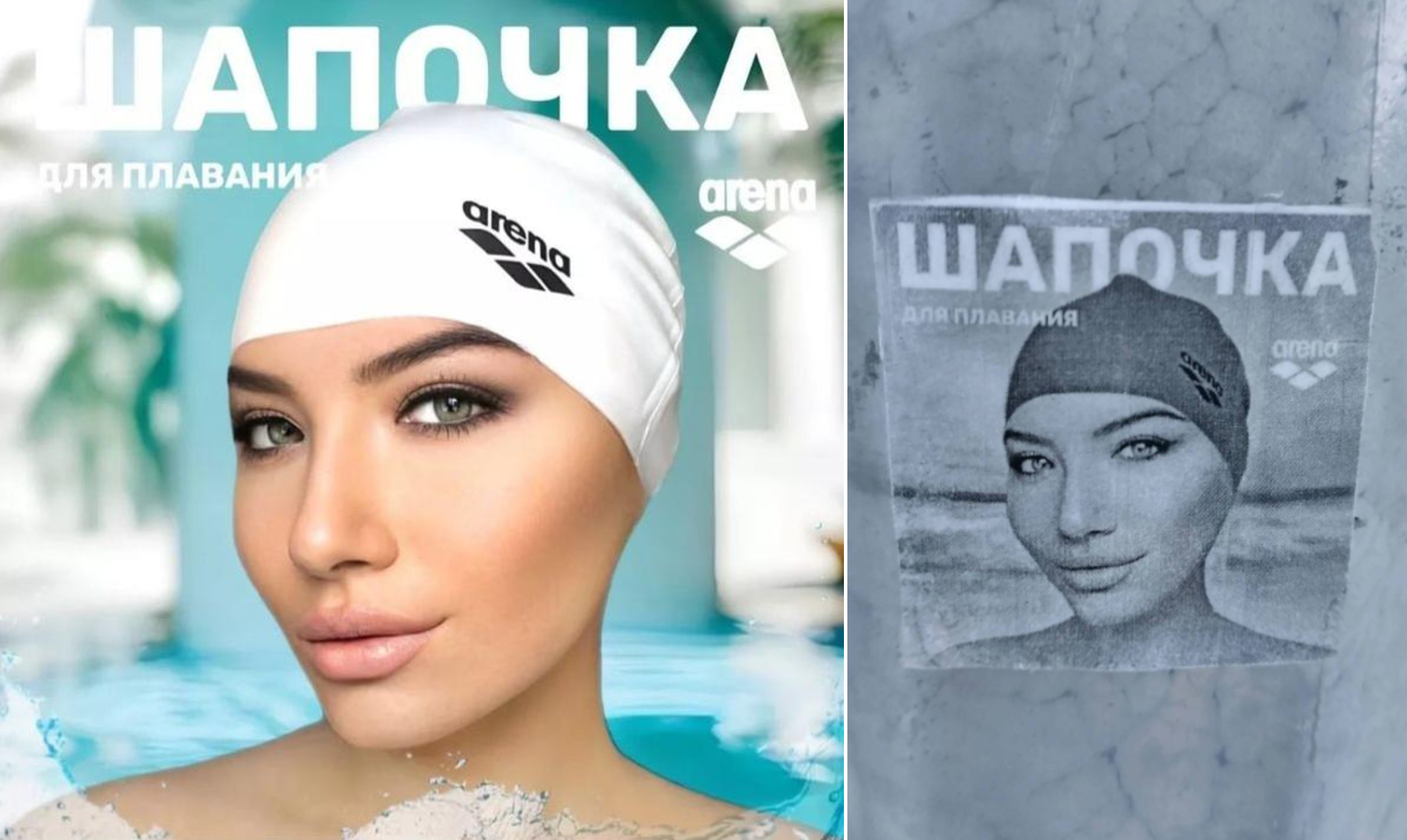 Who Is The 'Russian Swimming Cap Lady' On TikTok? The Memes About The ...