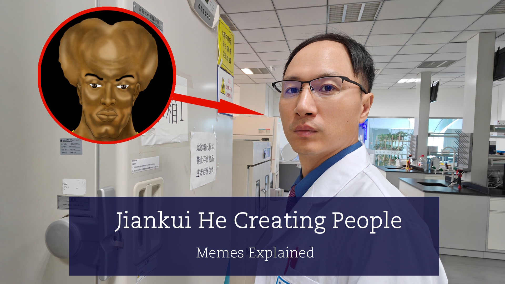 Who Is Chinese Scientist Jiankui He And Why Do Memes Have Him ...