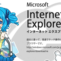 Related Sub-entries for Internet Explorer | Know Your Meme