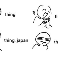 Thing, Japan | Know Your Meme