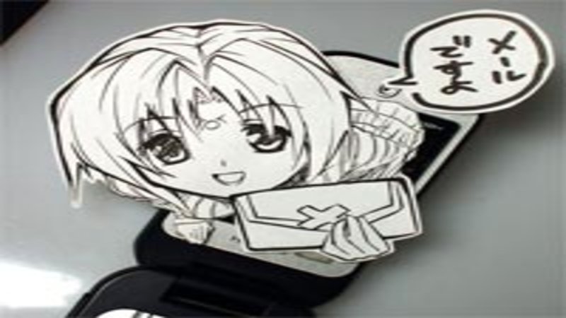 Paper Child | Know Your Meme