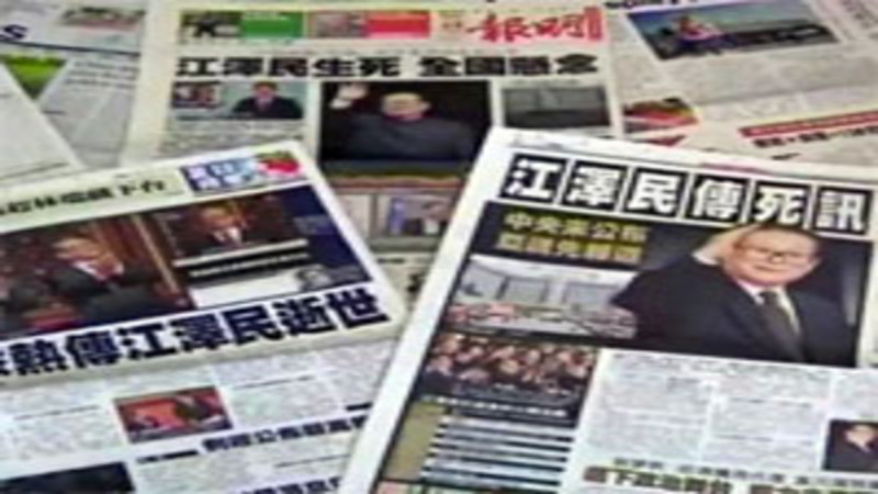 Jiang Zemin's Death Rumor | Know Your Meme