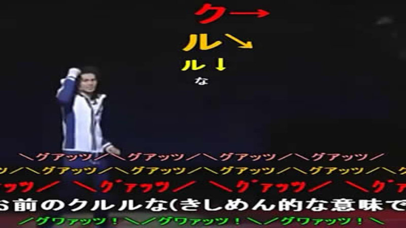 Tenimyu | Know Your Meme