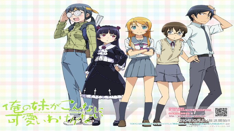 Oreimo | Know Your Meme