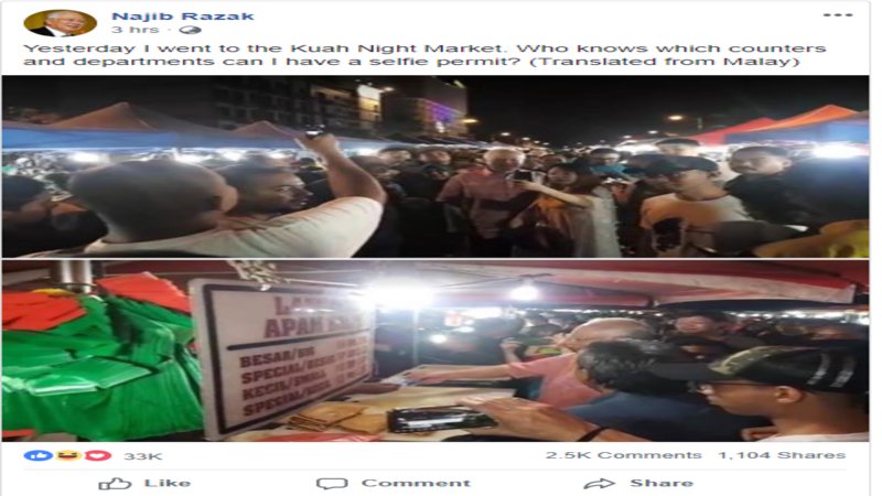 Malu Apa Bossku | Know Your Meme