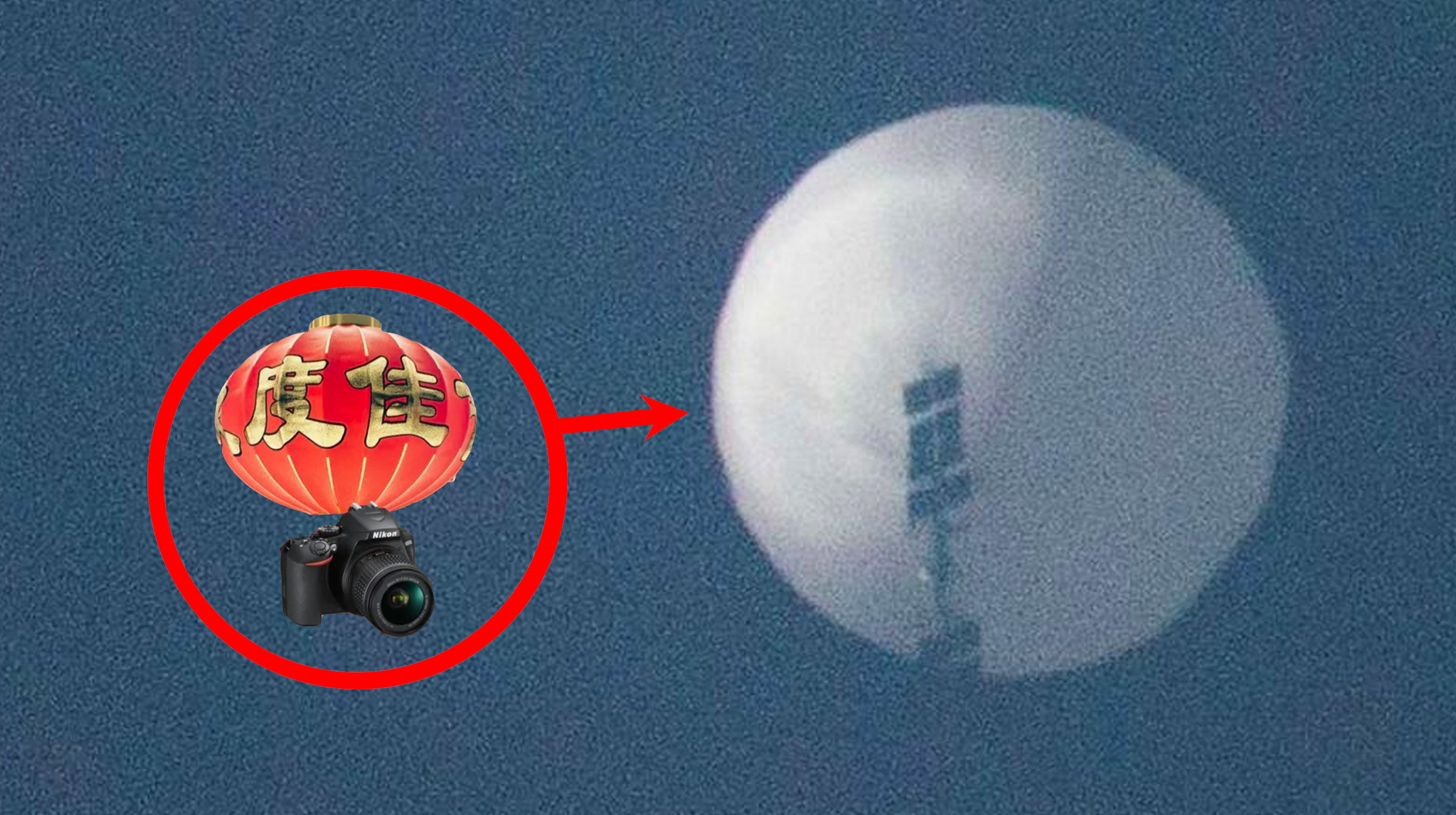 Chinese Spy Balloon Know Your Meme
