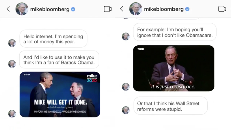 Joe Biden Mocks Mike Bloomberg's Meme Campaign | Know Your Meme