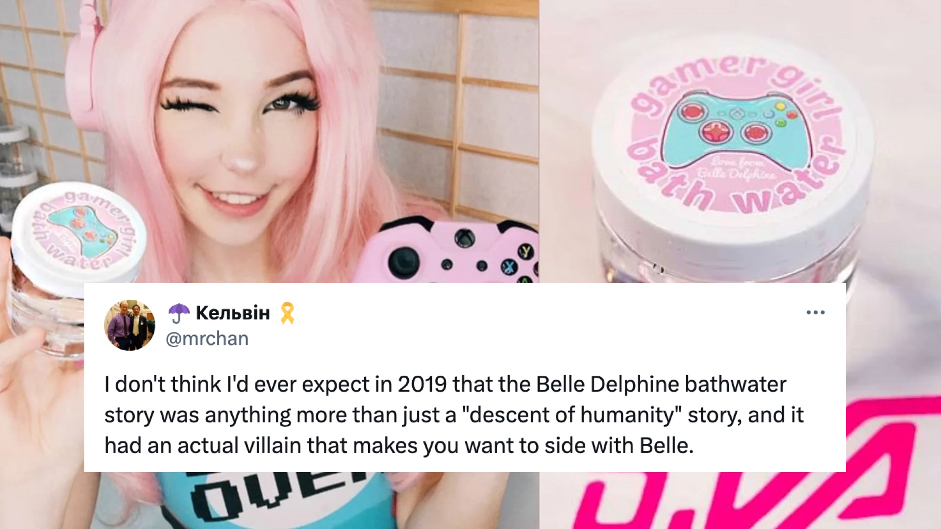 Belle Delphine Finally Receives The $90,000 She Made Selling Her Bathwater, Endi... | Know Your Meme