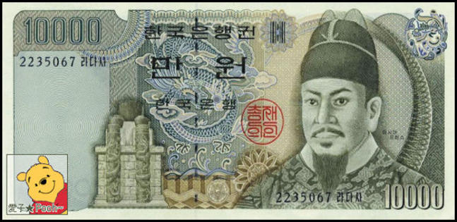 [Image - 2884] | Asian Prince | Know Your Meme