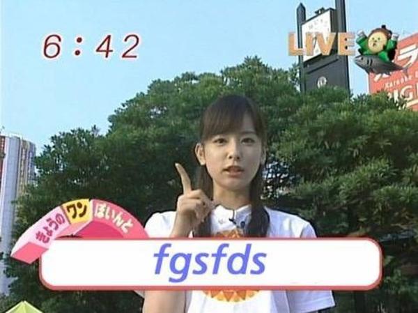 [Image - 3713] | fgsfds | Know Your Meme