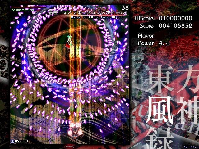 Touhou Gameplay | Touhou Project (東方Project) | Know Your Meme
