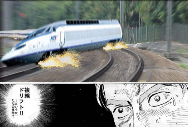 [Image - 10783] | MULTI-TRACK DRIFTING | Know Your Meme