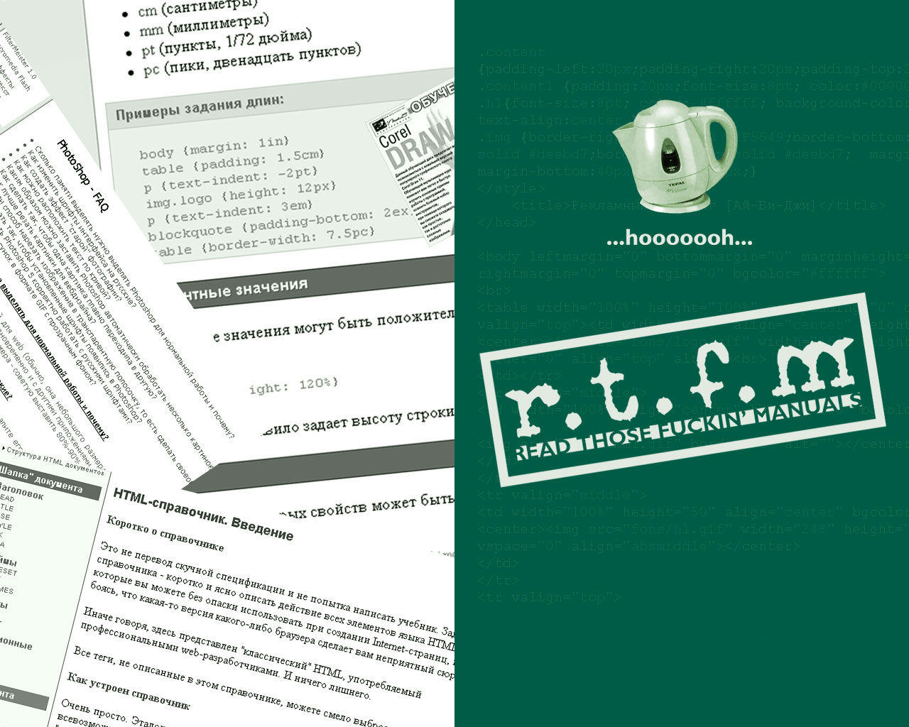 [Image - 17673] | RTFM | Know Your Meme