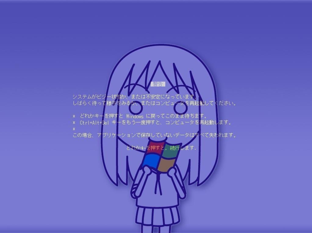 [Image - 18815] | Blue Screen of Death (BSoD) | Know Your Meme