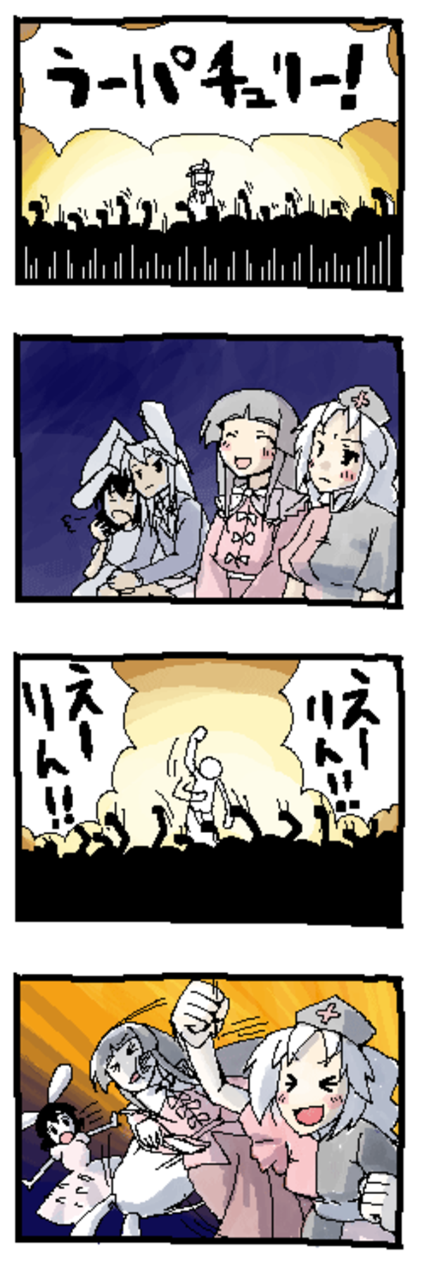 Touhou | Reaction Guys / Gaijin 4Koma | Know Your Meme