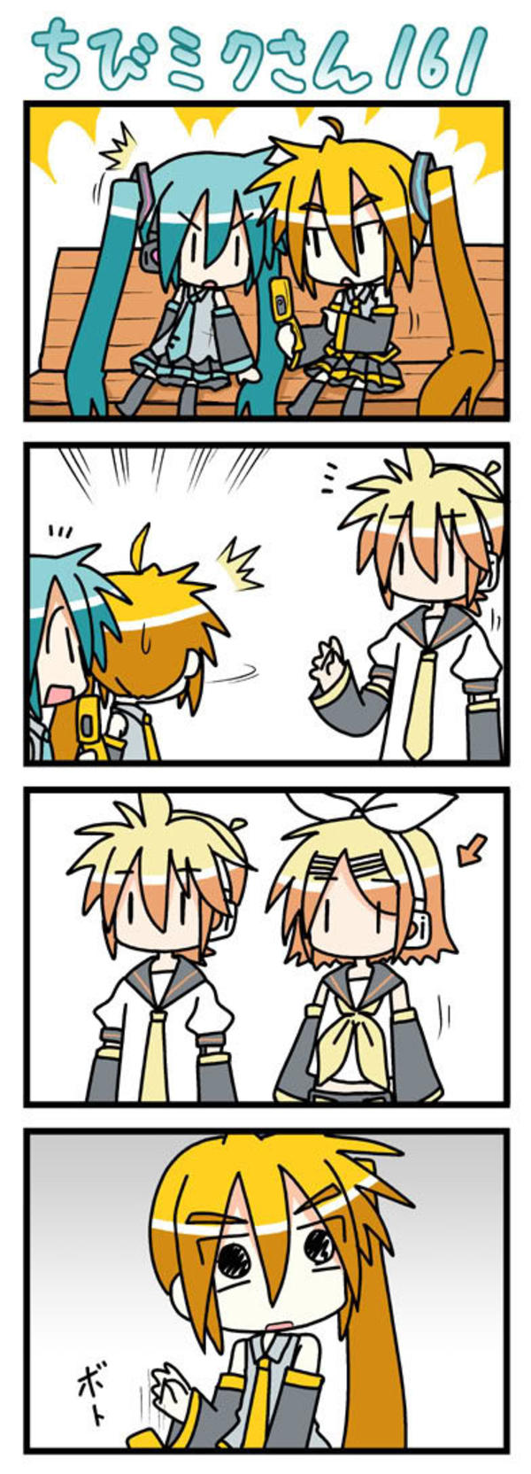 [Image - 27996] | Akita Neru | Know Your Meme