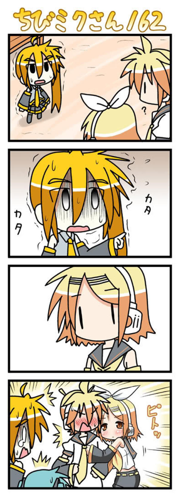 [Image - 28013] | Akita Neru | Know Your Meme