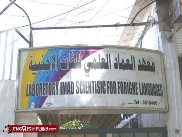 Laboretory Imad scientisic for forigne languages | Engrish | Know Your Meme