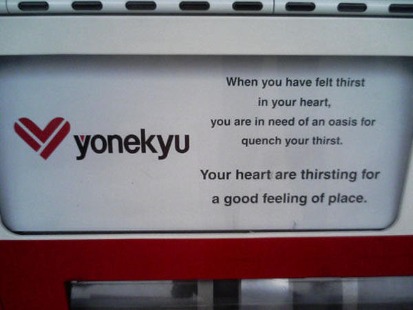 [Image - 31484] | Engrish | Know Your Meme