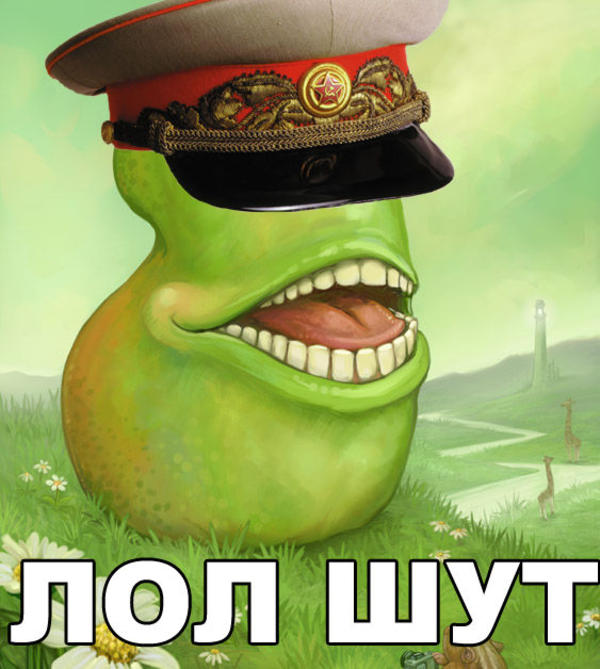 [Image - 32070] | LOLWUT | Know Your Meme
