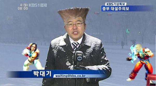 [Image - 35246] | Dear Reporter Waiting Park | Know Your Meme