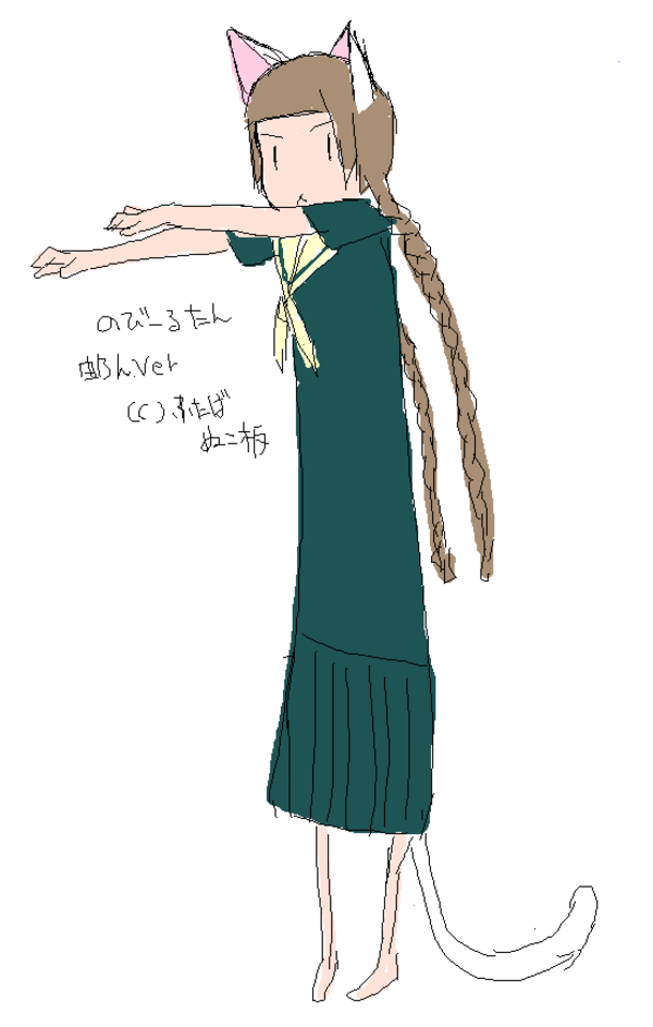 [Image - 41748] | Longcat | Know Your Meme