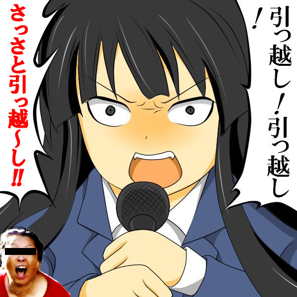 [Image - 42676] | Miyoco / Mrs. Noisy | Know Your Meme