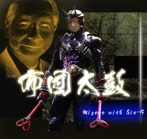 [Image - 42705] | Miyoco / Mrs. Noisy | Know Your Meme