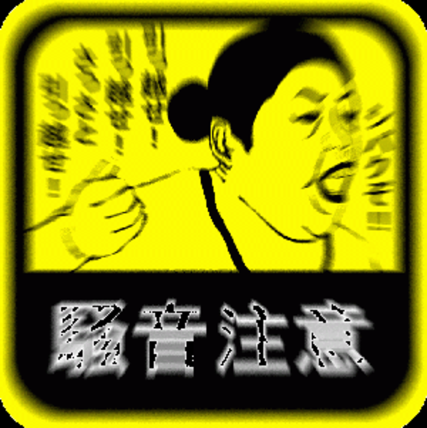 [Image - 42709] | Miyoco / Mrs. Noisy | Know Your Meme