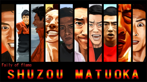 [Image - 43950] | Shuzo Matsuoka | Know Your Meme