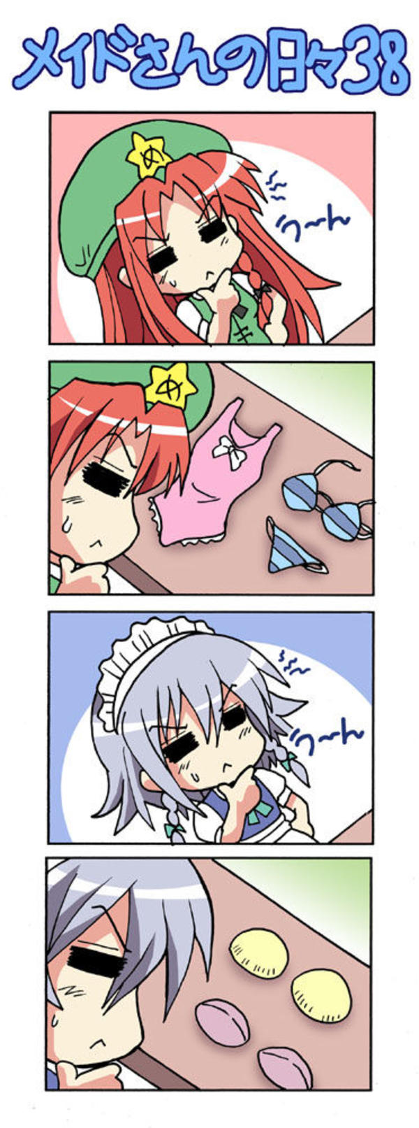 [Image - 45840] | Sakuya's breast padding | Know Your Meme