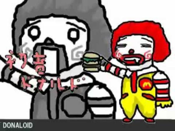 [Image - 59624] | McDonald's "Ran Ran Ru" Commercials | Know Your Meme