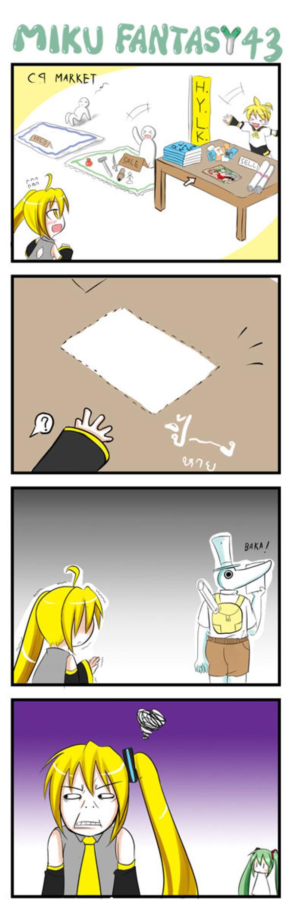 [Image - 67930] | Excalibur Face | Know Your Meme