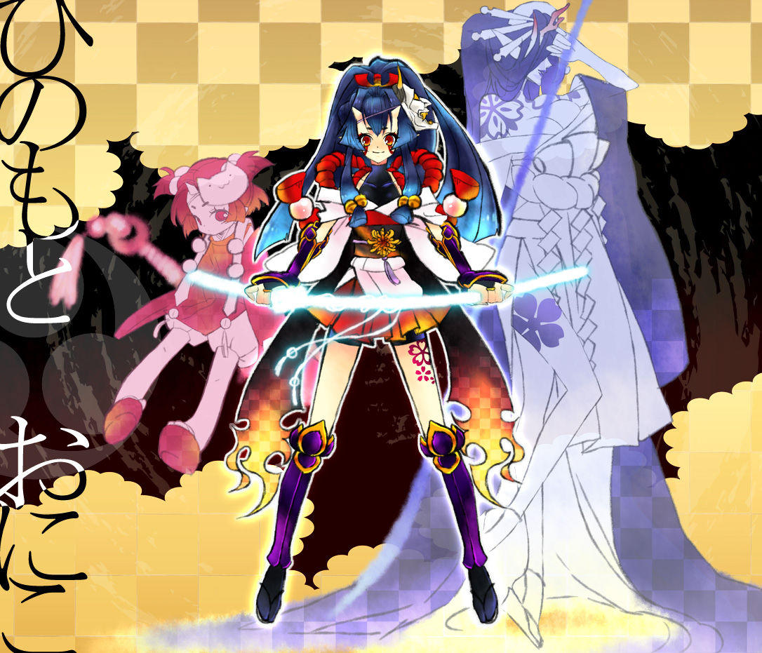 [Image - 82415] | Hinomoto Oniko - 日本 鬼子 | Know Your Meme