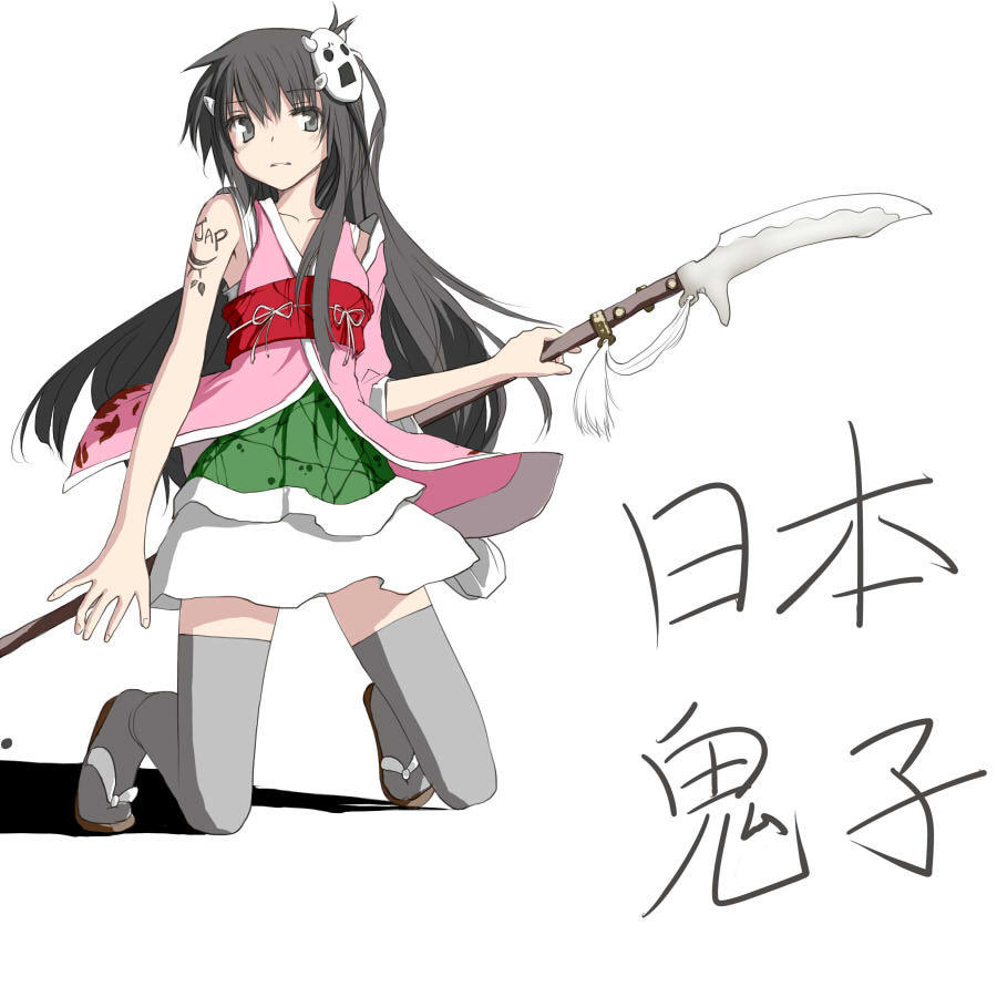 [Image - 82439] | Hinomoto Oniko - 日本 鬼子 | Know Your Meme