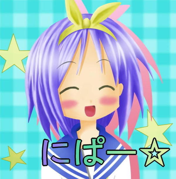 [Image - 95147] | Nipah | Know Your Meme