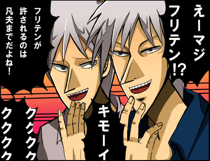 [Image - 102425] | Kimoi Girls | Know Your Meme