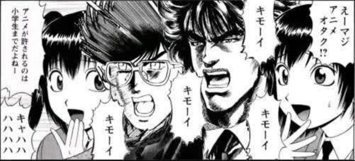 [Image - 102428] | Kimoi Girls | Know Your Meme