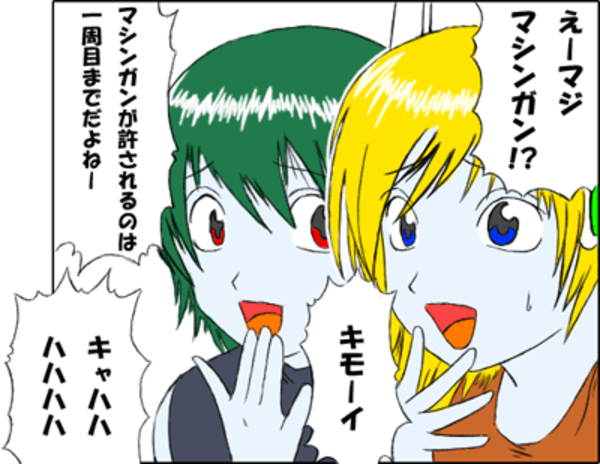 [Image - 102430] | Kimoi Girls | Know Your Meme