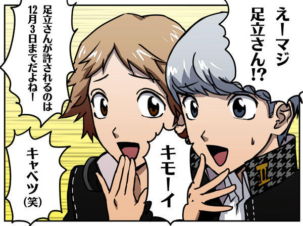 [Image - 102443] | Kimoi Girls | Know Your Meme