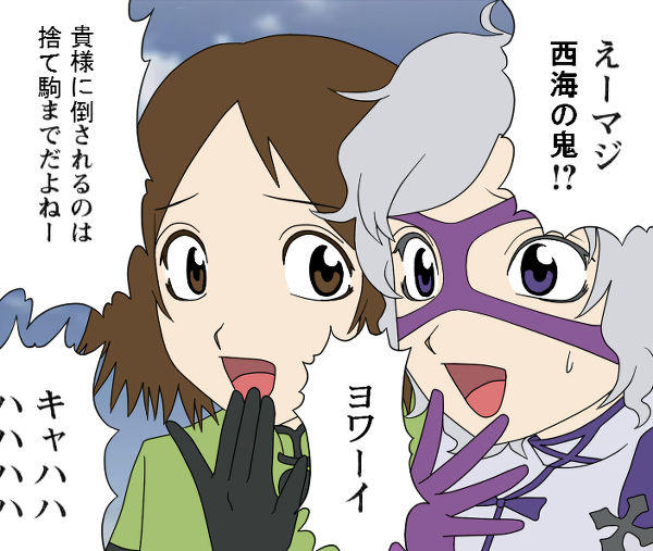 [Image - 102476] | Kimoi Girls | Know Your Meme