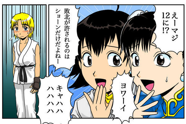 [Image - 102550] | Kimoi Girls | Know Your Meme