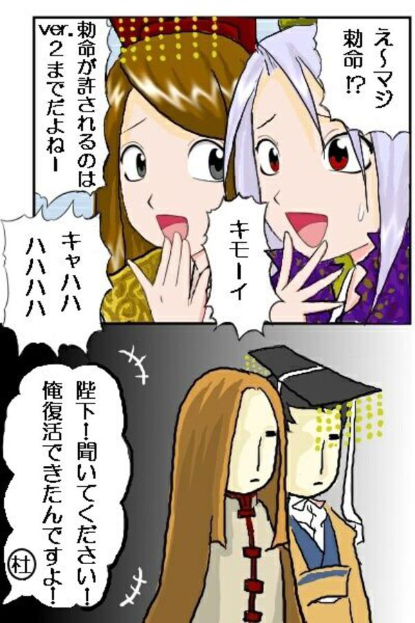 [Image - 102565] | Kimoi Girls | Know Your Meme