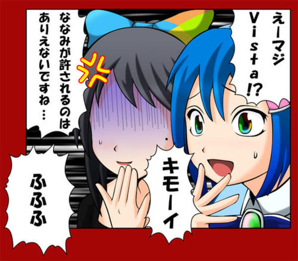 [Image - 102699] | Kimoi Girls | Know Your Meme