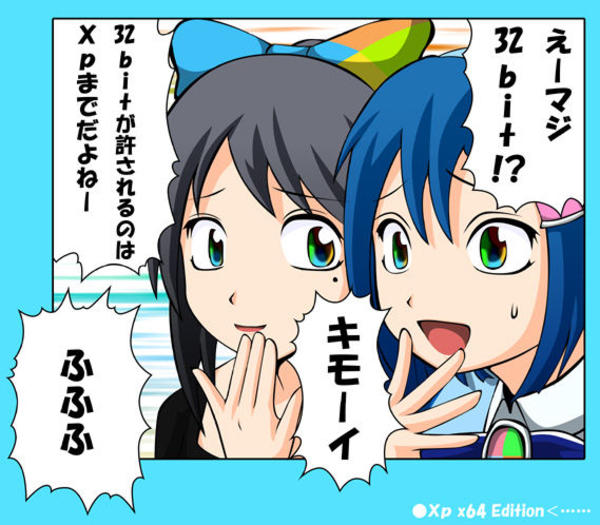 [Image - 102700] | Kimoi Girls | Know Your Meme