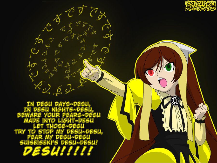 [Image - 105719] | Desu | Know Your Meme