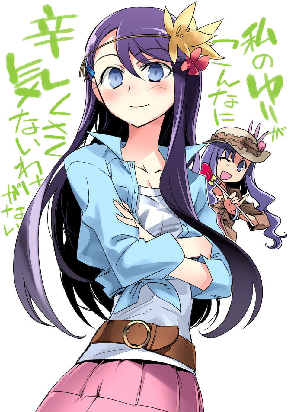[Image - 109829] | Oreimo Cover Art Parodies | Know Your Meme