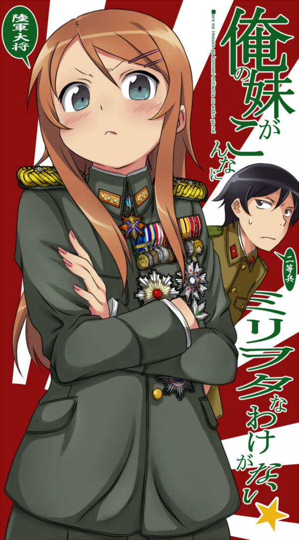 [Image - 110126] | Oreimo Cover Art Parodies | Know Your Meme
